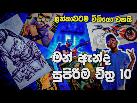 2023 මේ මාසේ ඇන්ද හොදම ටික | drawing sinhala | sinhala drawing ...