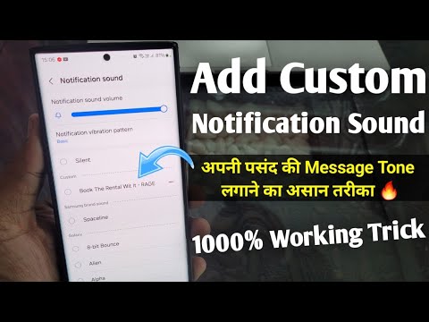 how to set custom notification sound | how to add custom notification ...