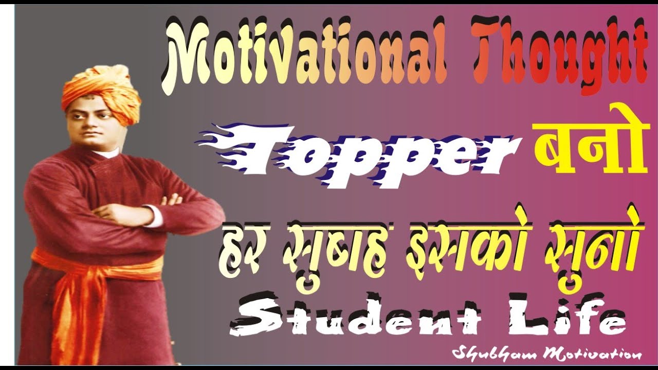 How To Increase Memory Power And Concentration For Students In Hindi how-to-increase-memory-power-and-concentration-for-students-in-hindi