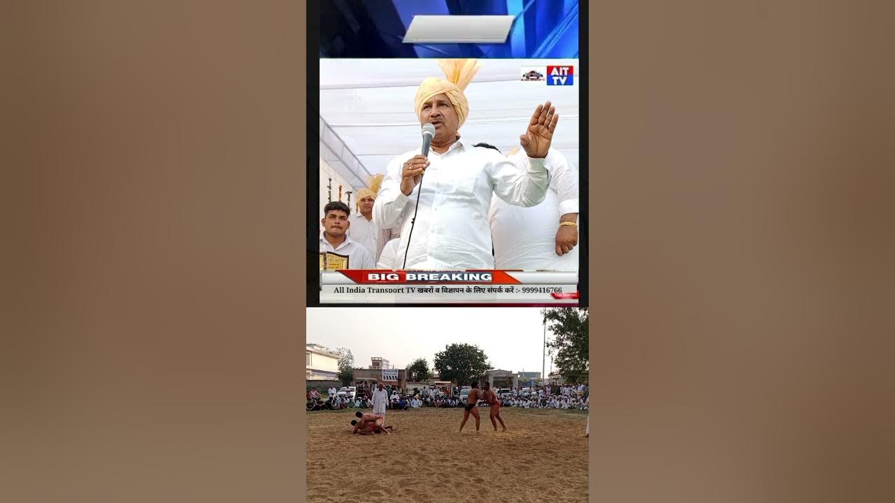 सिसाना का ऐतिहासिक दंगल || AIT TV - YouTube