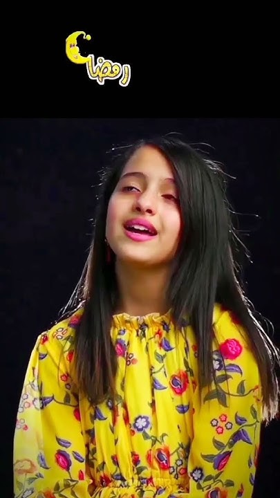 ماريا قحطان لأول مره تنشد عن رمضان 2023 Youtube