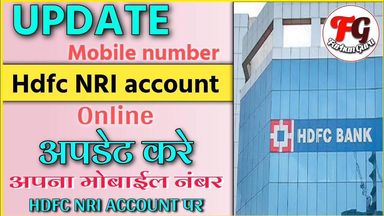 How to update new mobile number in hdfc bank nri | how to change mobile ...