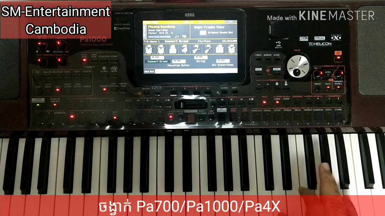 ភ្លៀងធ្លាក់ក្នុងបេះដូង/Korg Pa700/Pa1000/Pa4X/by SM-Entertainment ...