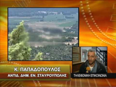 ΕΝΤΟΝΗ ΑΝΗΣΥΧΙΑ ΣΤΗΝ ΣΤΑΥΡΟΥΠΟΛΗ ΓΙΑ ΤΟ ΜΕΛΛΟΝ ΤΟΥ ΣΤΡΑΤΟΠΕΔΟΥ - YouTube