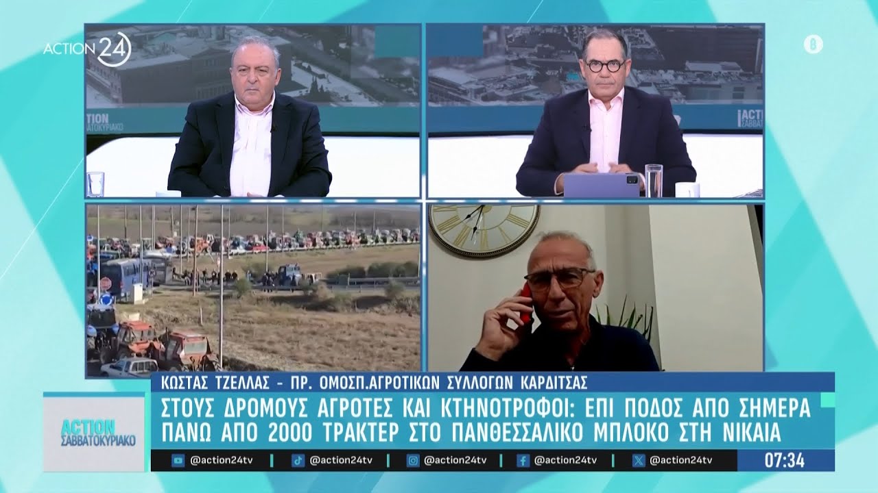 Στους δρόμους αγρότες και κτηνοτρόφοι - Πάνω από 2.000 τρακτέρ στο ...