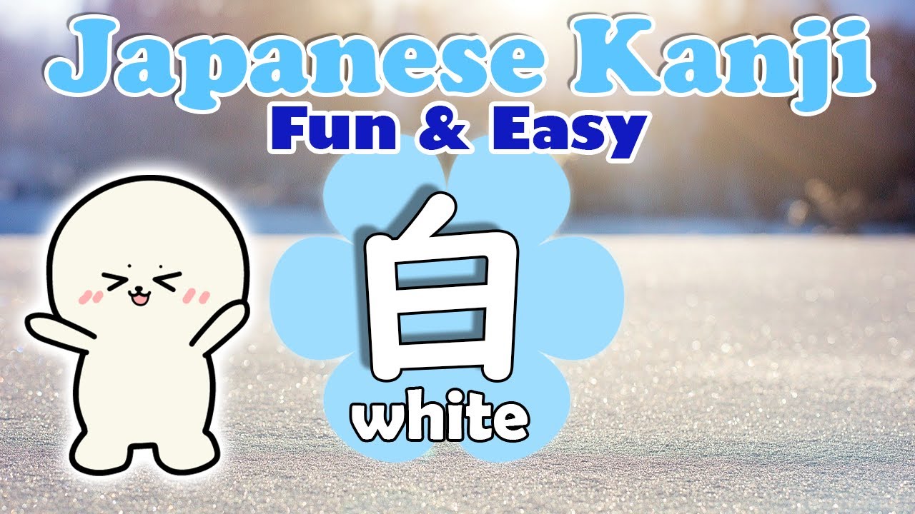 How to write 白 (haku) | Learn Japanese kanji white with vocabulary for ...