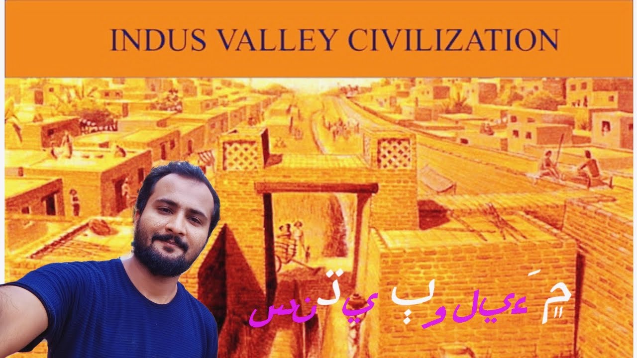 Sindhi || A Journey Through the Ages of an Ancient Language || history ...