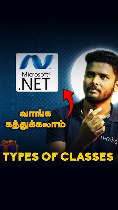 13 - Types of Classes in Dotnet | #Shorts - YouTube