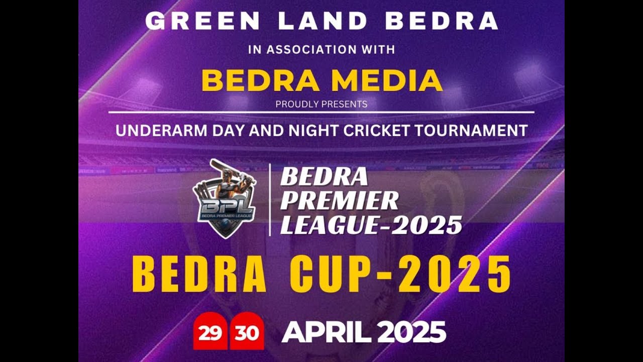 BEDRA CUP 2025 || GREEN LAND BEDRA || BEDRA MEDIA || BEDRA PREMIER LEAGUE || DAY 1 - YouTube