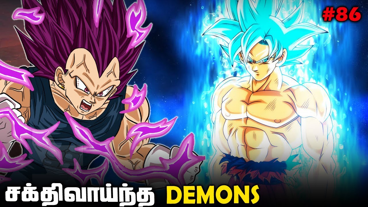 God Killer Ultra Vegito -#86(தமிழ்) Vegeta fights Demon emperor - YouTube