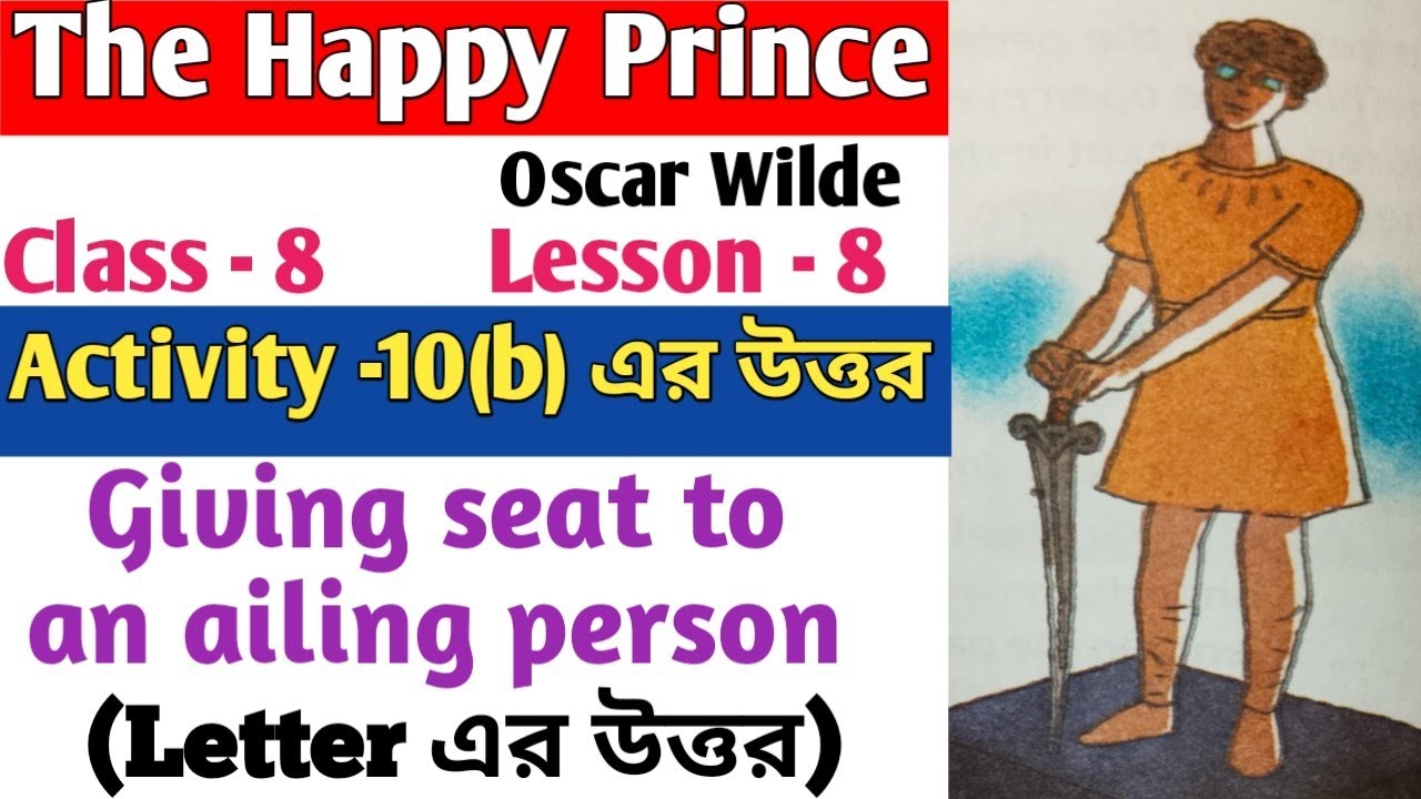 'The Happy Prince' , Lesson - 8 , Activity - 10(b) এর উত্তর/ Class - 8 ...