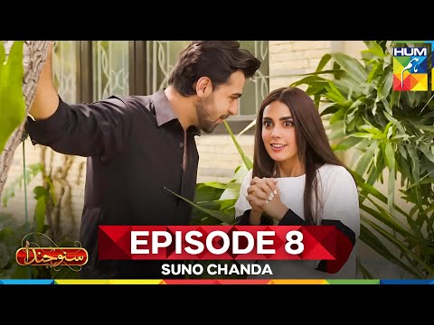 Suno Chanda Episode 8