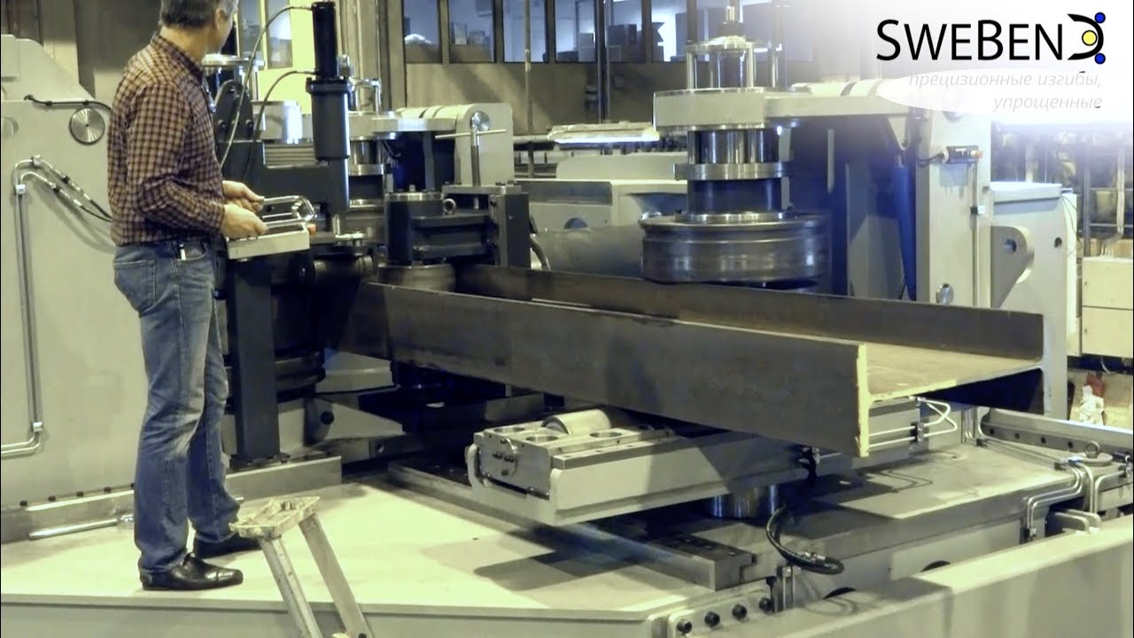 Massive Section Bending Machine - H-profile bend - SweBend (VSB3 400 ...