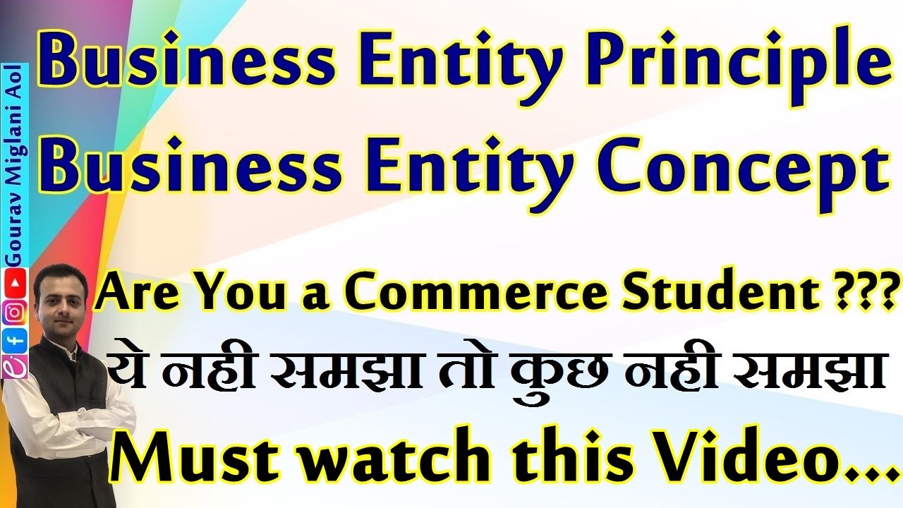 Business Entity Principle | Business Entity Concept | Accounting ...