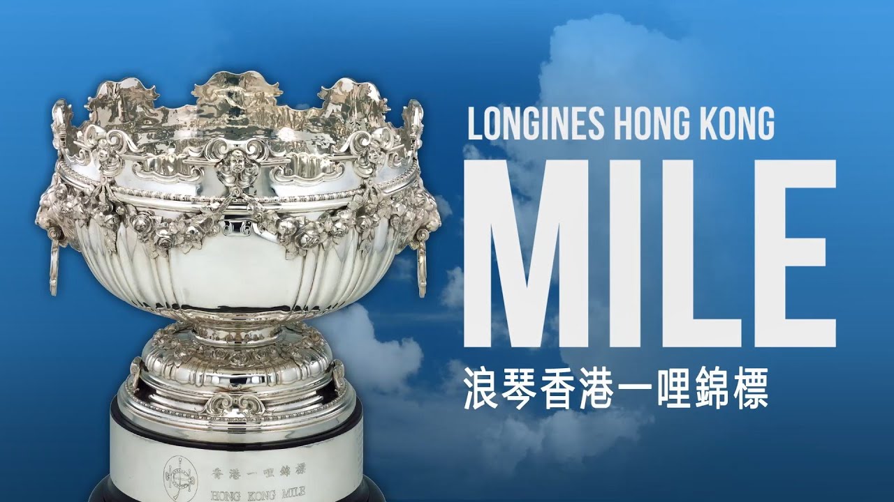 [HKIR 2023] LONGINES Hong Kong Mile - Selected Runners - YouTube