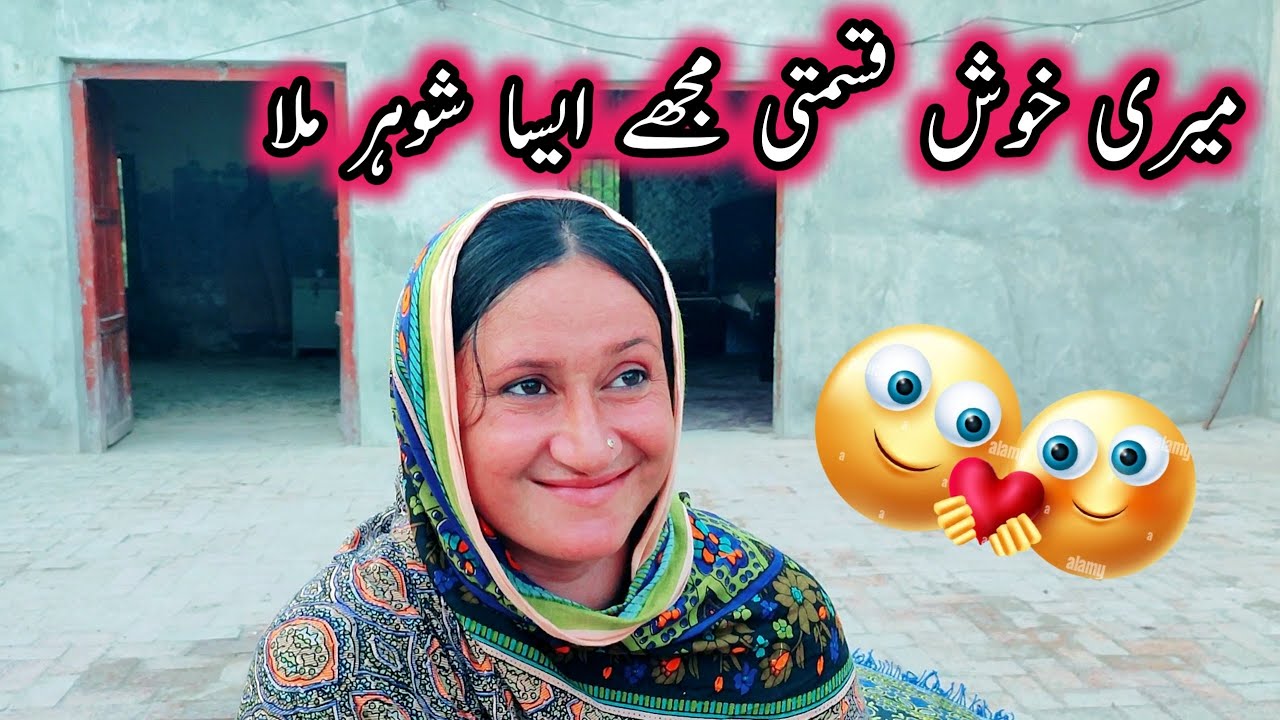 Meri Khush Naseebi Mujhe Tum Mile😍Aaj Begum Ne Khush Kar Deya | Village ...