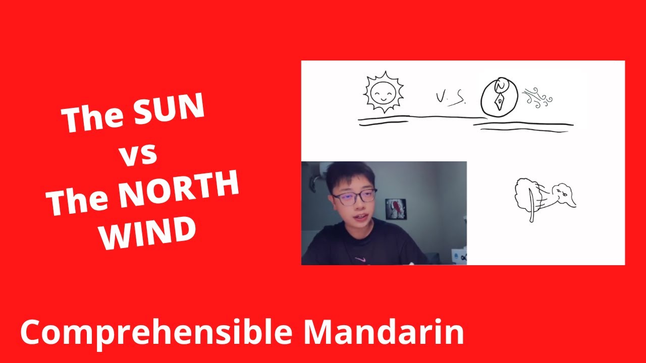 The Sun vs The North Wind - Beginner Chinese Story - Chinese Comprehensible Input - YouTube