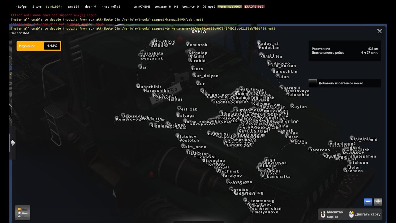 🚍 еду ПО СИБИР R6 🚩 ⚫под 1.47 2.6s на stream⚫ - YouTube