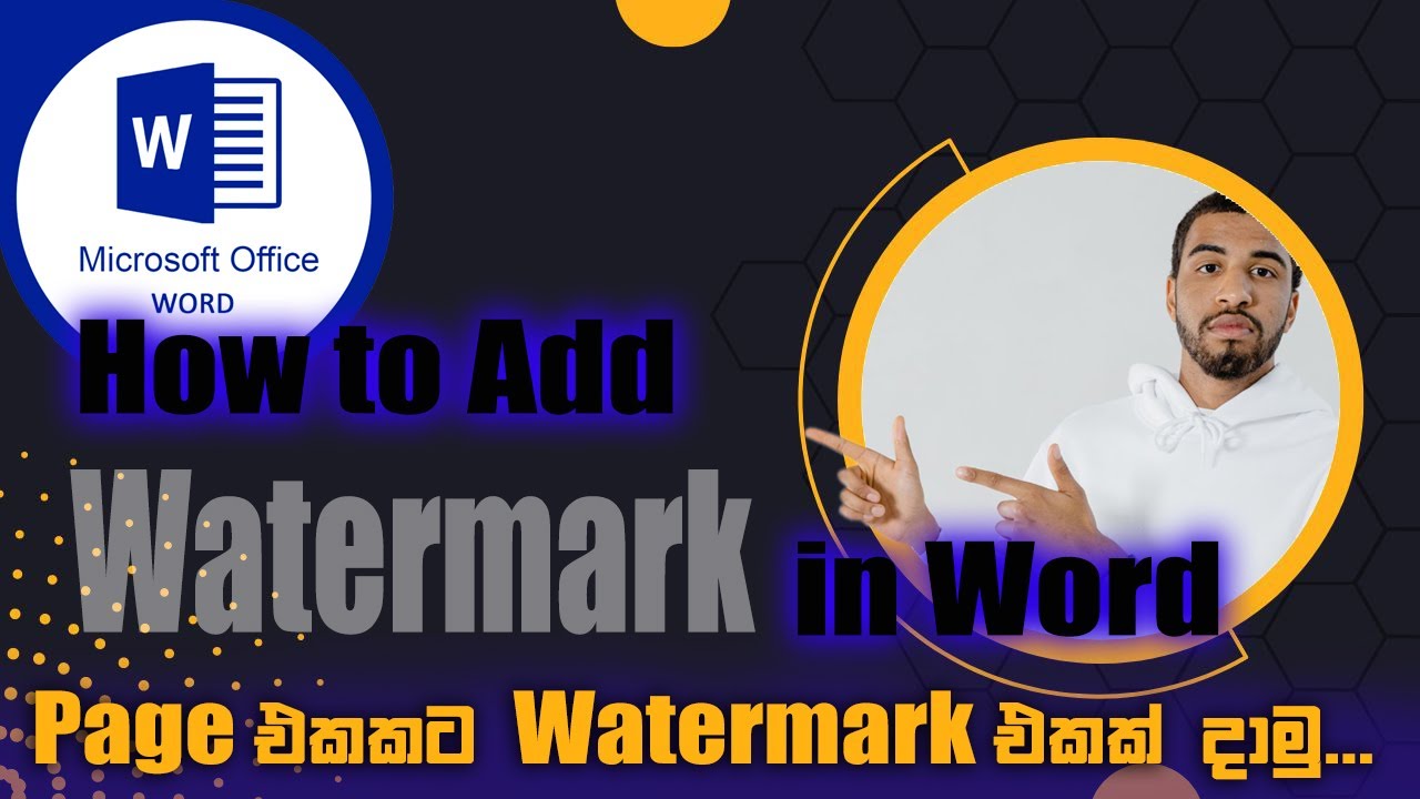 How to Add Watermark in Word | MS Word - Watermark - YouTube