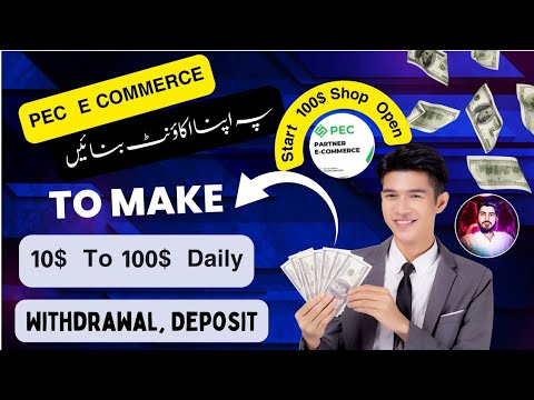 Pec Online Earning Real Or Fake | Pec Online Earning Latest Update ...