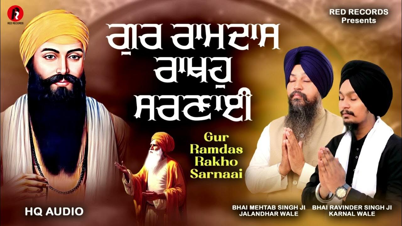 Gur Ramdas Rakho Sarnaai - Bhai Ravinder singh karnal wale - Red Records Gurbani - Shabad Kirtan ...