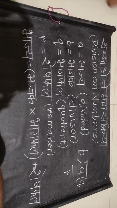 Math chapter 1 Number System - YouTube