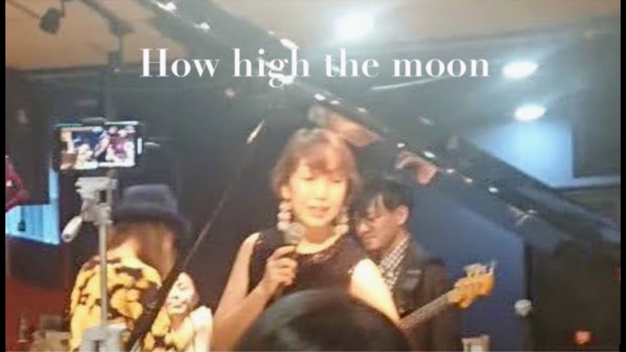 How high the moon - YouTube