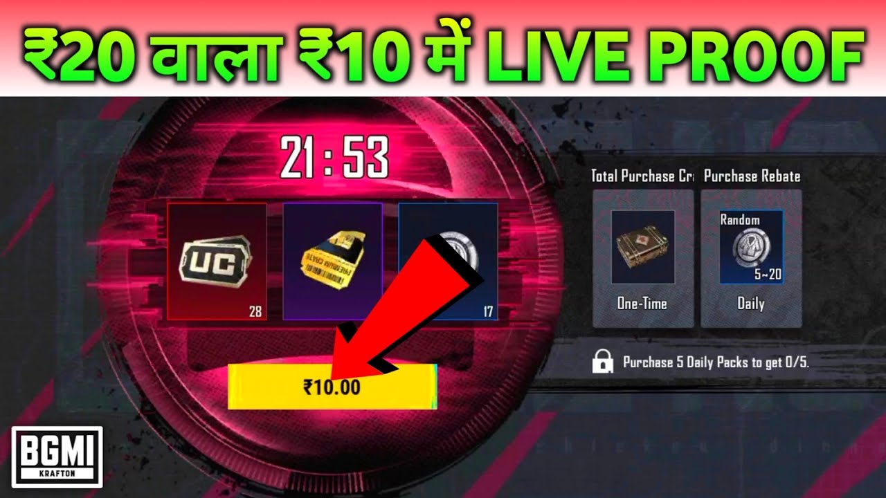 ₹10 में New Daily Special Bundle in BGMI | BGMI Daily Special Bundle ...