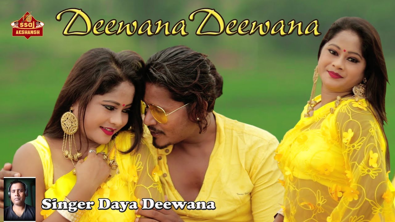 Deewana Deewana // दीवाना दीवाना // HD nagpuri song // Singer Daya ...
