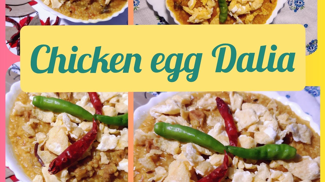 ডালিয়া রান্না করার সহজ উপায়। Chicken egg Dalia। সুস্বাদু ডালিয়া ...