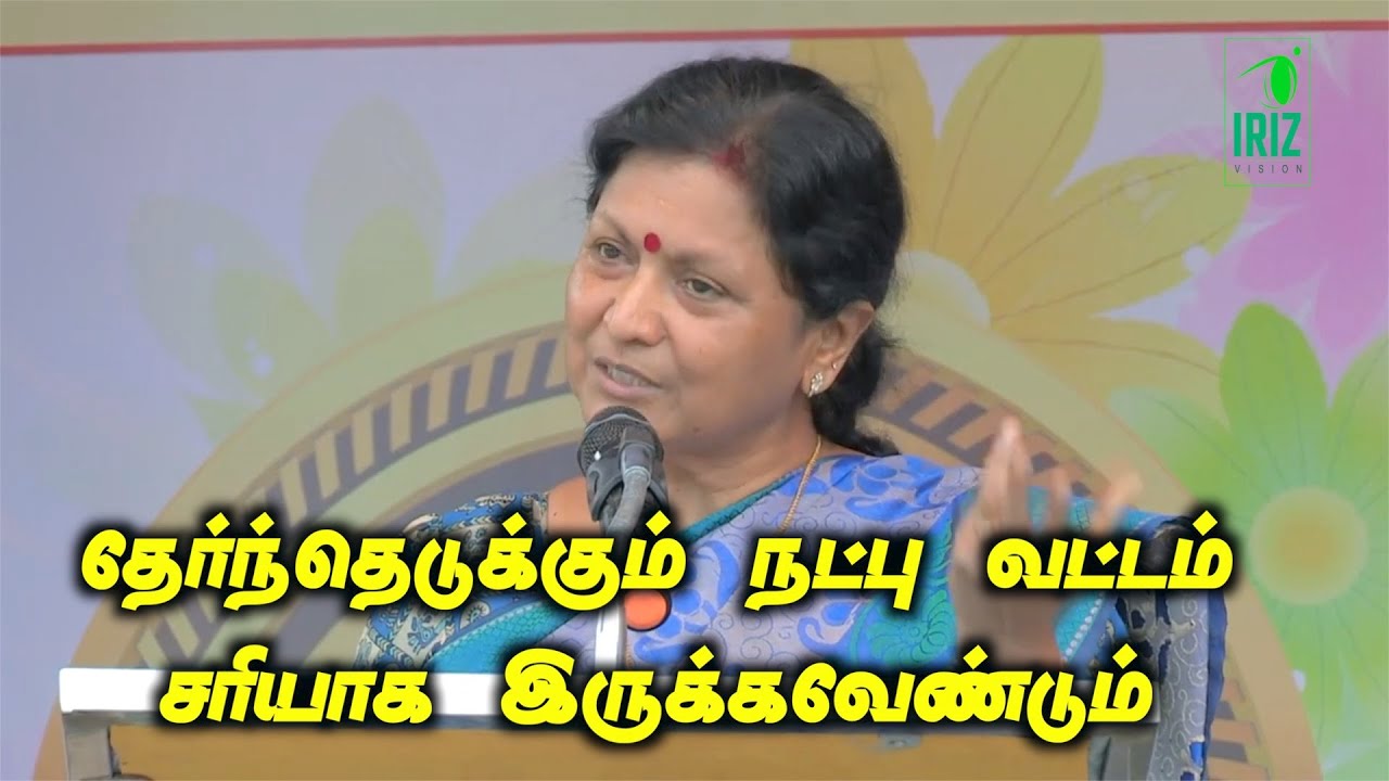 jayanthi sri balakrishnan speech | வல்லமை தாராயோ | part 1 | Iriz Vision ...