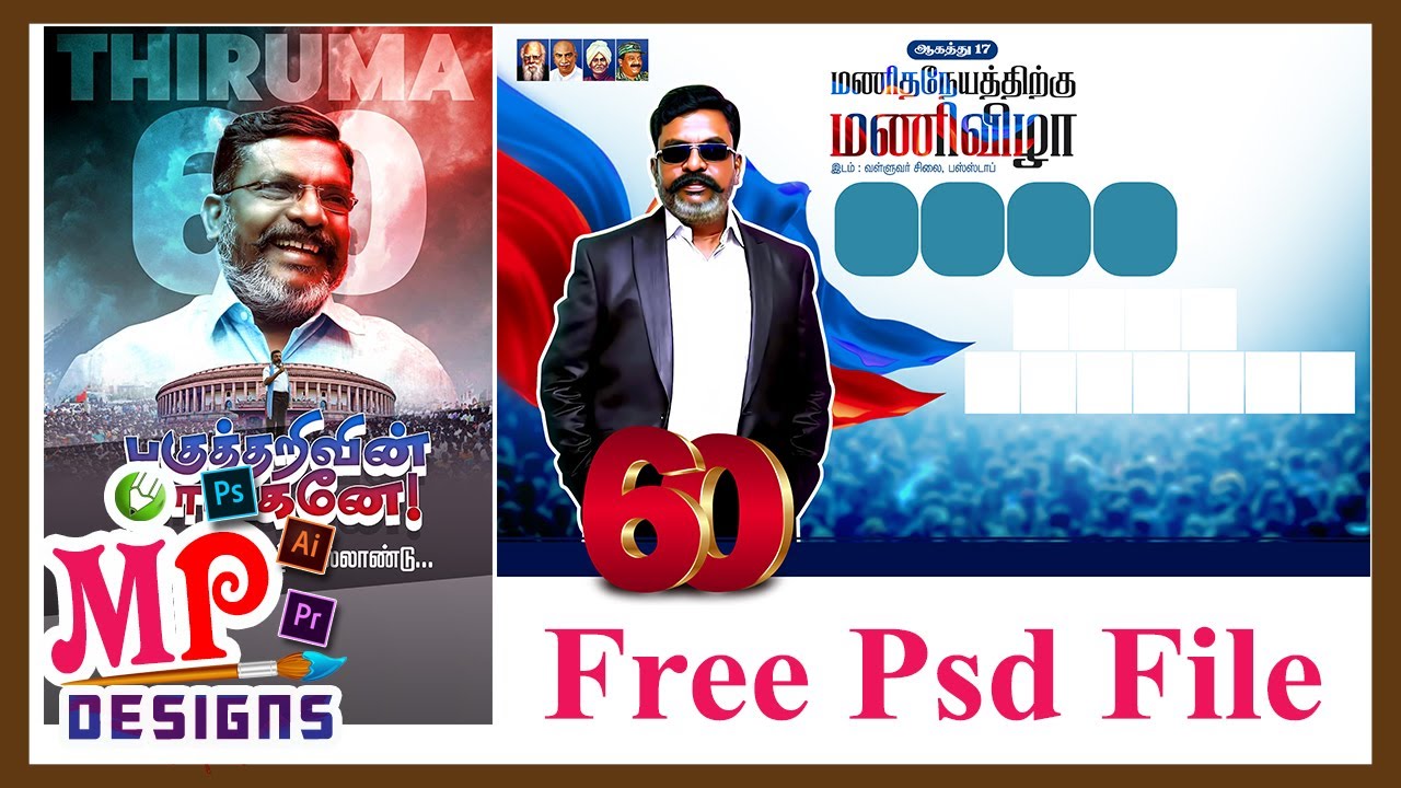 Thirumavalavan Psd | Free Psd File | Mp Designs - YouTube