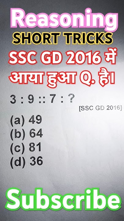 SSC Reasoning Tricks | Reasoning Shortcuts for Exams | SSC Preparation #shorts #sscgd # ...