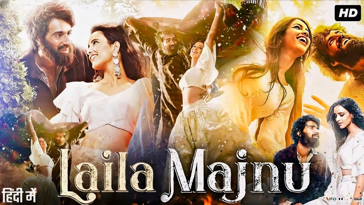 Laila Majnu (2018) New Released Full Hindi Movie | Laila Majnu Full movie - YouTube