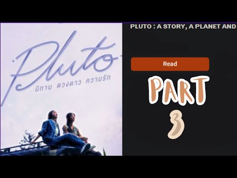 the novel pluto part 3 - YouTube
