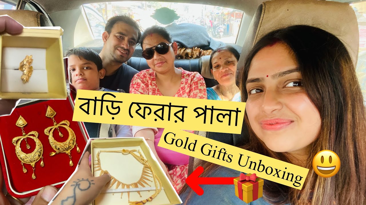 Gold Jewellery Collection 😍 || বাড়ি ফেরার পালা 🏡 #SohAni - YouTube