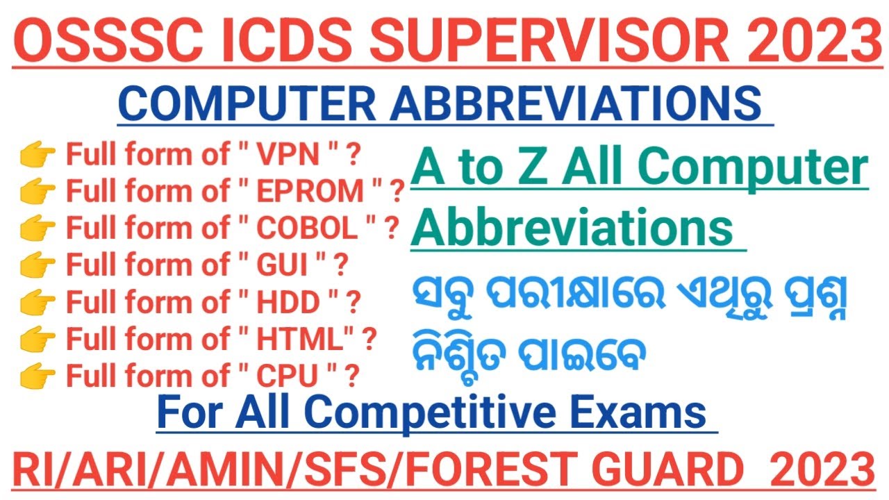 Computer Abbreviations|| Computer Abbreviations For All Competitive ...