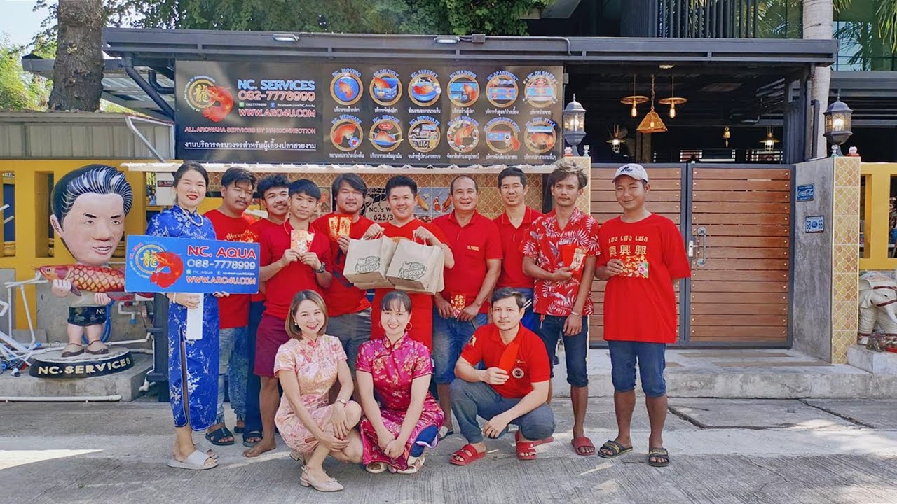 NC. World พระราม 2 - Happy Chinese New Year 2023 สุขสันต์วันตรุษจีน 2566 - YouTube