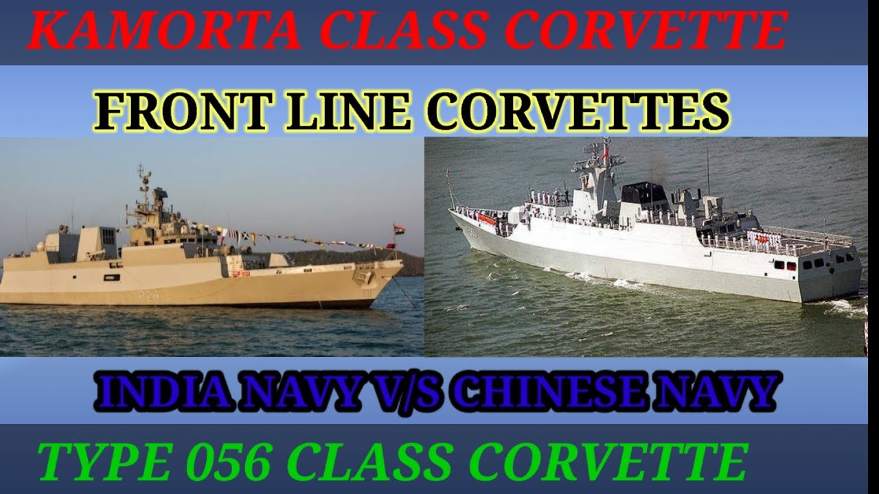 Indian navy Kamorta class corvette v/s Chinese navy Type 056 class ...