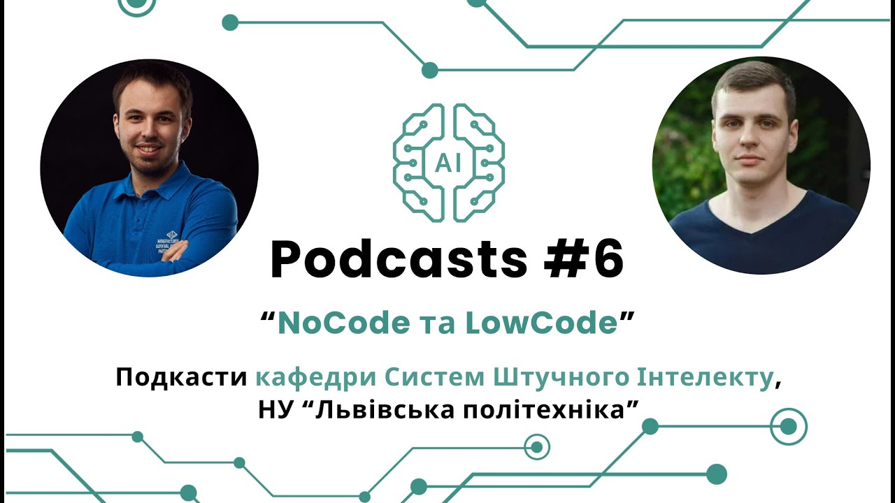 Podcasts 6 Nocode та Lowcode Youtube
