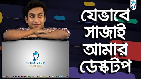 sohag 360 computer - YouTube