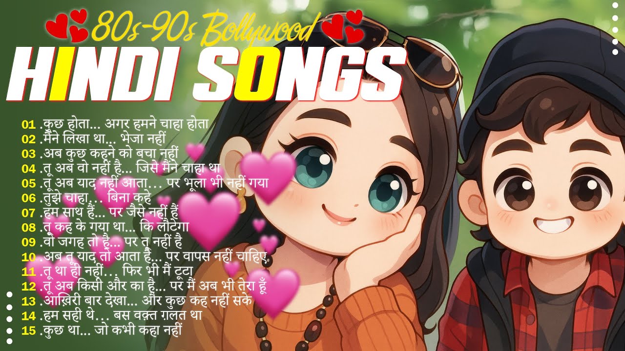 प्यार भरे गाने💖Bollywood Evergreen 90's Love Songs💖गम भरे गाने प्यार का ...