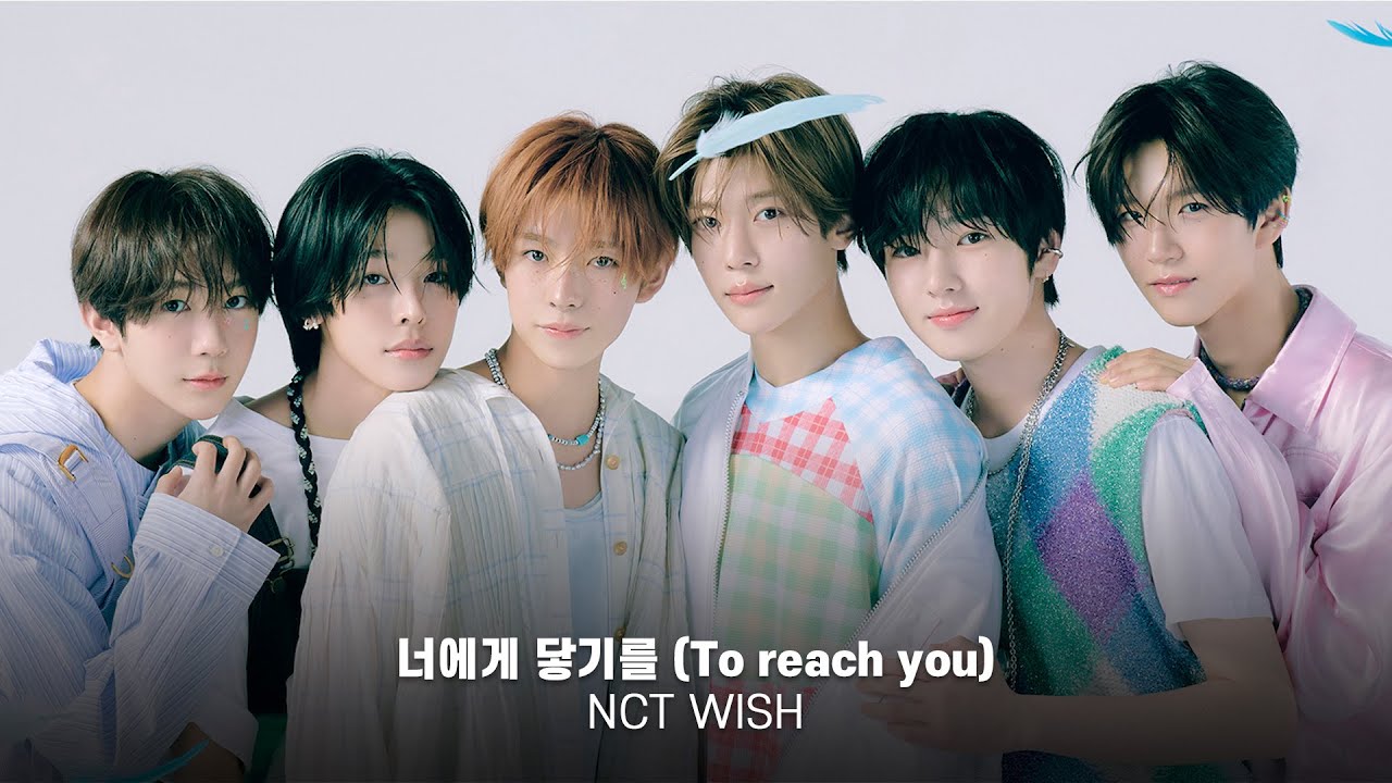 너에게 닿기를 - NCT WISH│AI COVER│Original by. 기억조작단 - YouTube