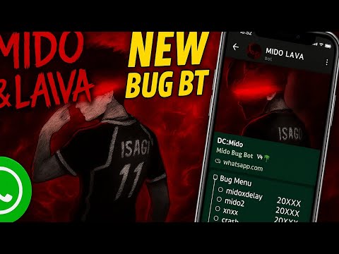 اقوي بوت كراش نهايه مجال حرق جهاز |  Boot Crash WhatsApp and Tanij 