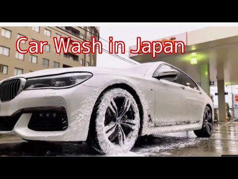 How to do Car Wash In Japan - YouTube