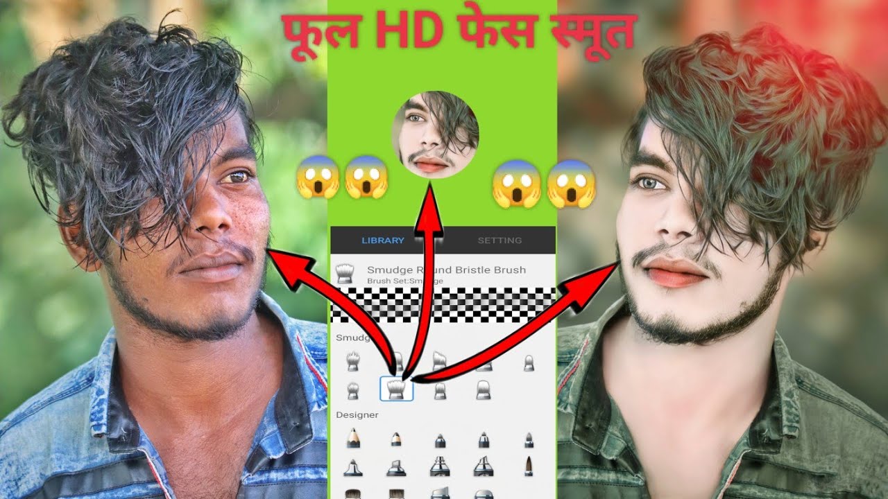 #New post video photo editing 😱 face Smuth full HD me jao Dekho bhai ...