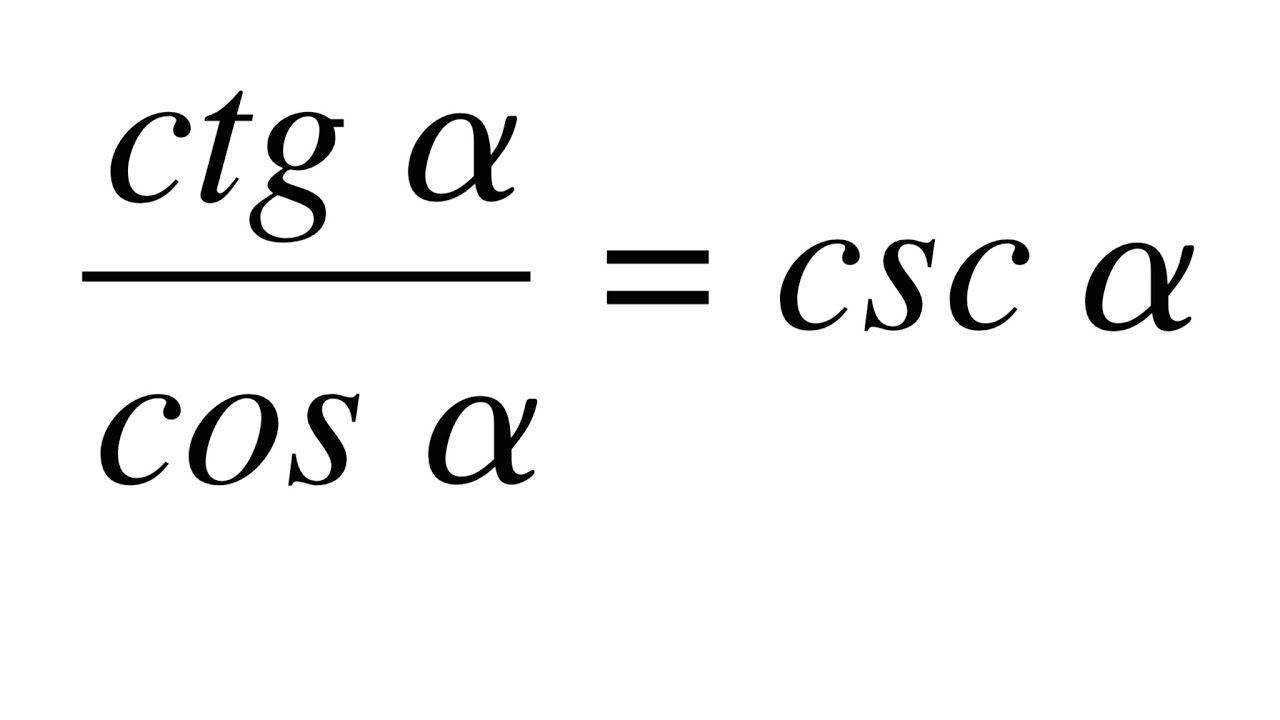Identidades trigonométricas ctgx/ cosx = cscx - YouTube