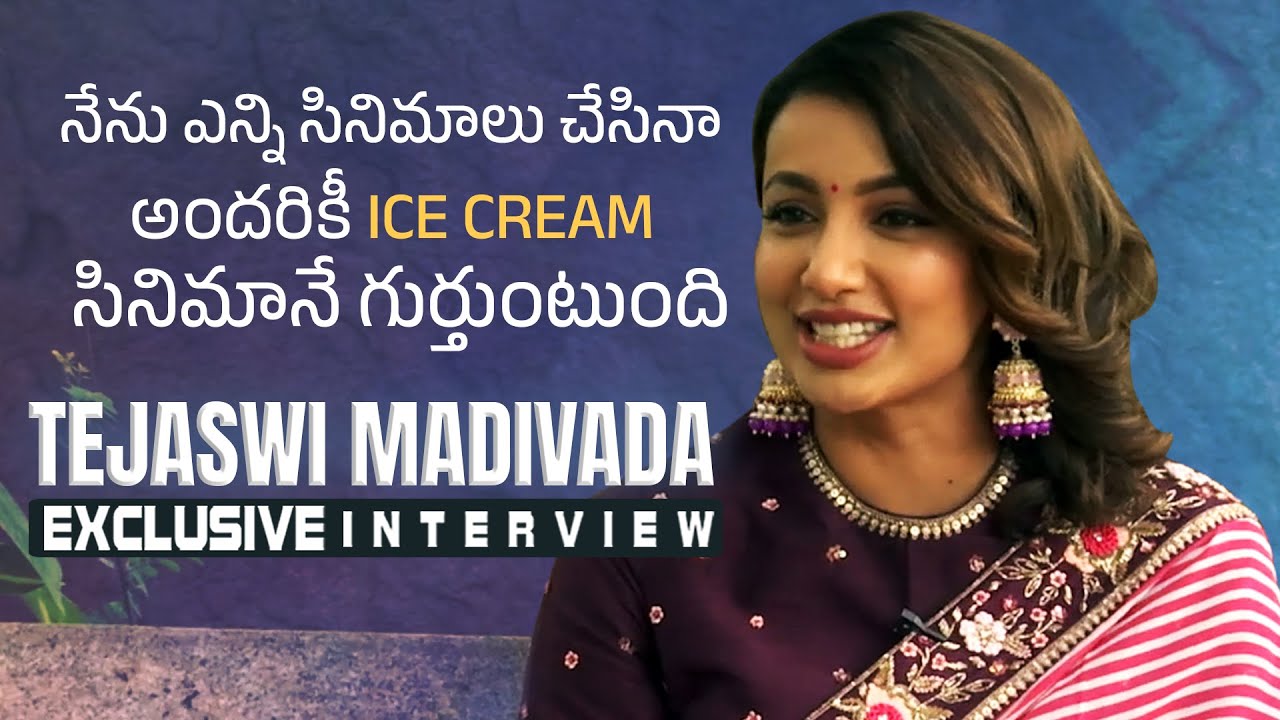 Actress Tejaswi Madivada Exclusive Interview | Commitment | Bigg Boss ...