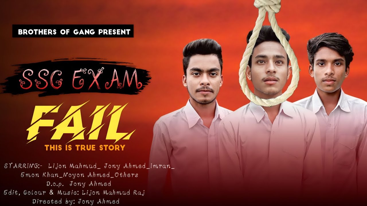Ssc Exam Fail | A True Story | New Sort Film 2023 | Brothers Of Gang ...