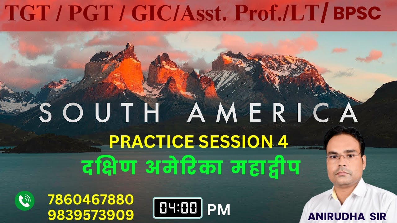 TGT / PGT ONLINE PRACTICE SESSION -4 GEOGRAPHY - दक्षिण अमेरिका महाद्वीप , BY- ANIRUDHA SIR ...